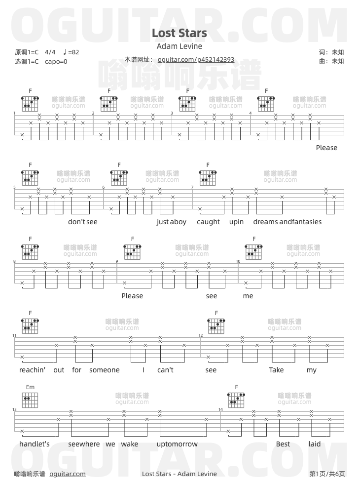 Lost Stars吉他谱,Adam Levine歌曲,C调高清图,6张六线原版简谱 - 极网吉它谱大全