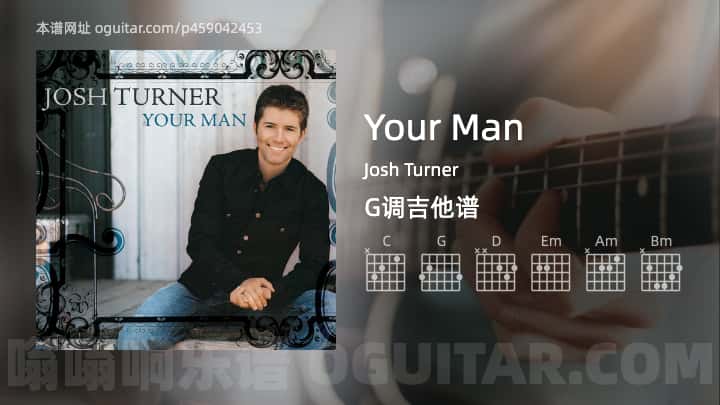 Your Man吉他谱,Josh Turner歌曲,G调高清图,5张六线原版简谱 - 极网吉它谱大全